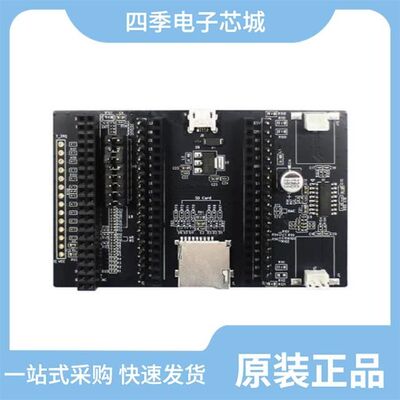 ESP32-LYRAT/ESP32-S2-WROVER/ESP32-D0WDQ6-V3
