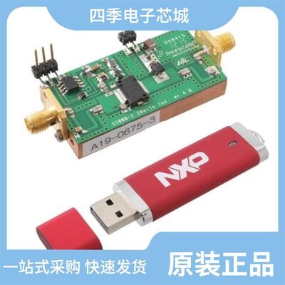 MRFE6VS25LR5/MRFE6VP61K25GSR5/MRFE6VP100HR5