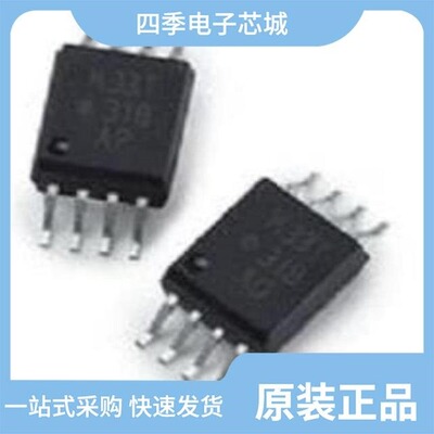 ACPL-H342-560E/ACPM-7311-TR1/ACPL-K33T-560E