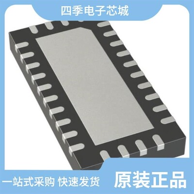 LT8612IUDE#PBF/LT8613EUDE#PBF/LT8613EUDE#TRPBF