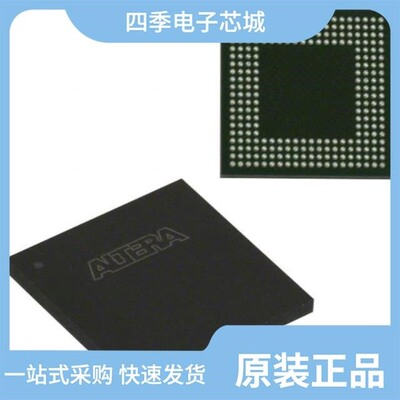 EPM1270M256I5N/EPM1270M256C5N/EPM1270M256C4N