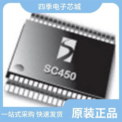 SC451ITSTRT/SC4525FSETRT/SC4521SETRT