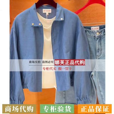EP/雅莹女装2026春夏新款专柜正品国内代购外套EGLEH1225BB