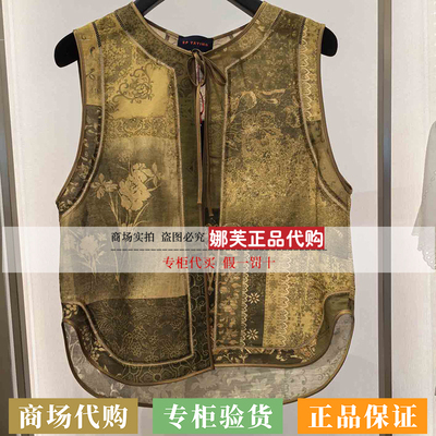 EP/雅莹女装2026春夏新款专柜正品国内代购马甲EGLEH1037BG