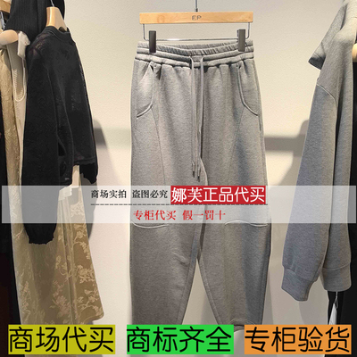 EP/雅莹女装2025春夏新款专柜正品国内代购 裤子 EGKPA6473AC