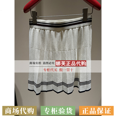 EP/雅莹女装2026春夏新款专柜正品国内代购短裙EGLEA9305AM