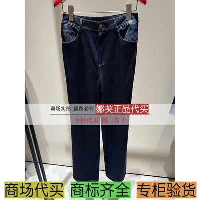 EP/雅莹女装2025秋冬新款专柜正品国内代购 裤子 EPKAW6404AZ