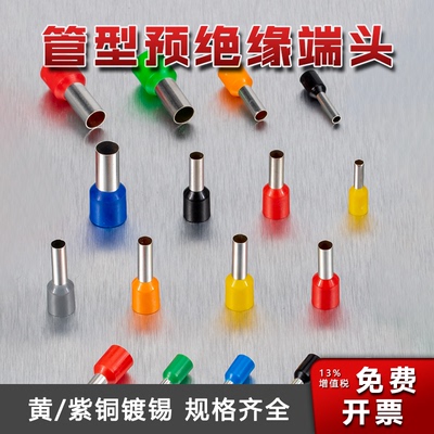 纯铜材质铜鼻子菲可洛含13增值税