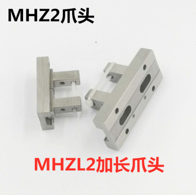 手指气缸开闭气夹爪头