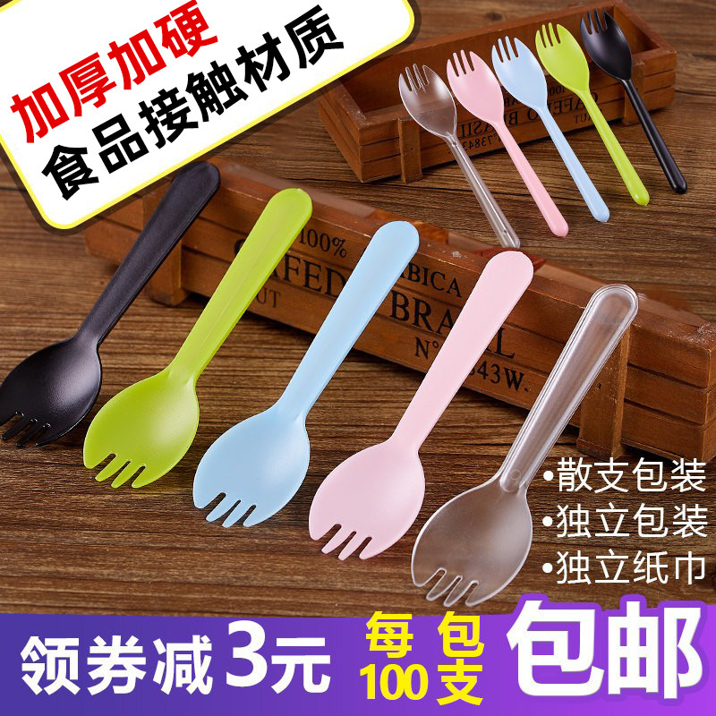 塑料一次性勺子叉子叉勺水果叉蛋糕叉独立包装甜品勺调羹餐具100