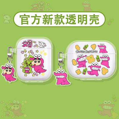 蜡笔小新适用vivo蓝牙耳机保护套