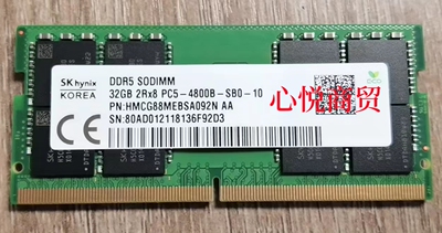 SK海力士DDR54800笔记本内存