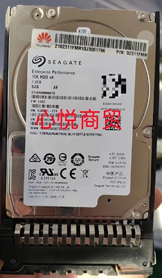 华为服务器硬盘1.8TSAS10K2.5