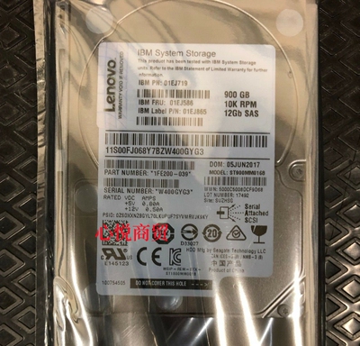 联想IBM服务器硬盘900G2.5