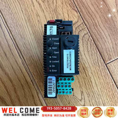 DAMCOS PD527 VC阀控模块详谈报价