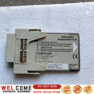 内存，TSXMFP032P/看交易，邮详谈报价