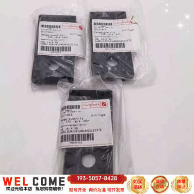 murrplastik莫尔穿墙板KDL 16/4-SW 87详谈报价