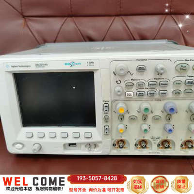DSO6104A数字示波器带宽1GHz  详谈报价