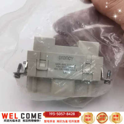 广奇重载连接器母芯GKM-006.1/12-FA 40A 6详谈报价