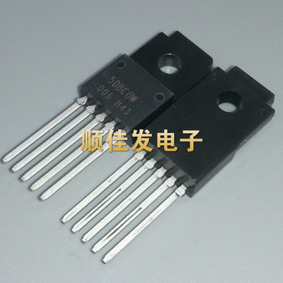 全新50BCOW BA50BCOW T 直插TO220 新款奥迪音响易损芯片 直拍5个