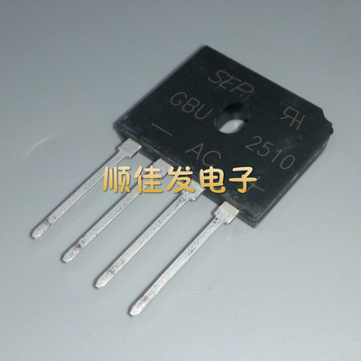 GBU2510 25A1000V 全新 电磁炉扁桥整流桥堆 可代GBU15K 直拍5个