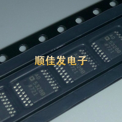 AD5328 AD5328B AD5328BRUZ 贴片TSSOP16封装 原装 模数转换器