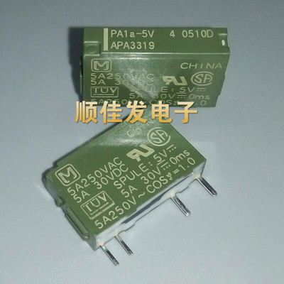 全新原装PA1a-5V APA3319 松下进口继电器 PA1A-5V 4脚一组常开
