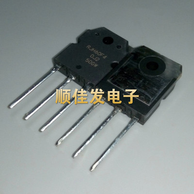 原装 RJH60F4 三极管 60A 600V  电焊机/逆变器常用IGBT管 TO247