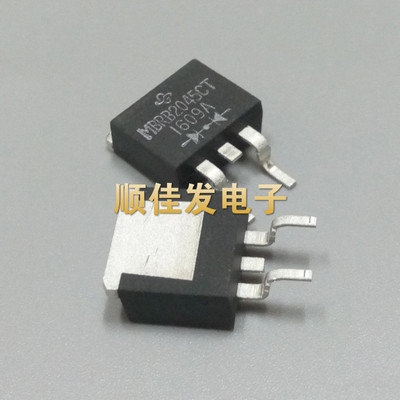 MBRB2045CT 肖特基整流二极管 20A 45V贴片TO-263 全新原装 直拍