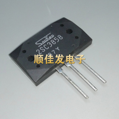 全新国产进口2SC3858 2SA1494 3858 1494 三肯功放对管C3858 直拍