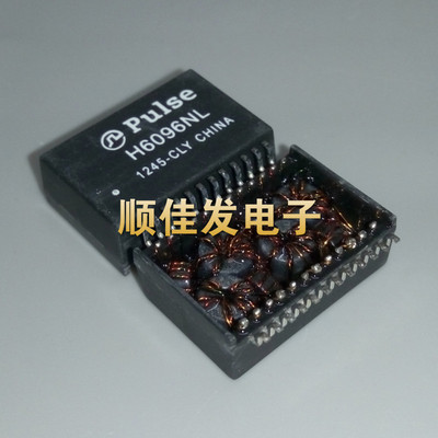 贴片 千兆网络变压器模块 H6096NL SOP24脚 网络滤波器 全新原装