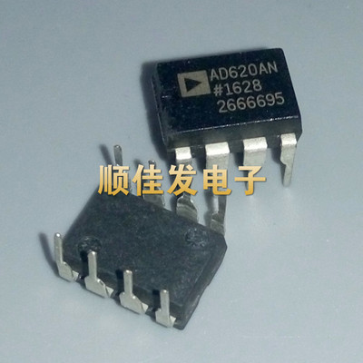 AD620ANZ AD620AN DIP-8 仪表运放 ADI 进口原装