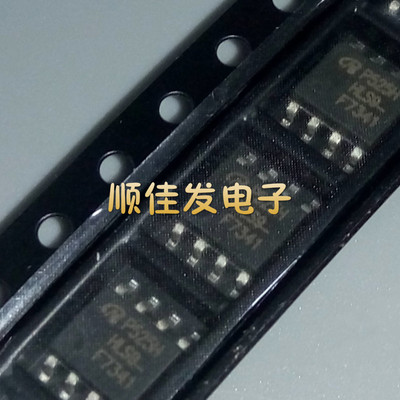 场效应管 IRF7341PBF F7341 贴片SOP-8 IR全新原装 直拍 5个