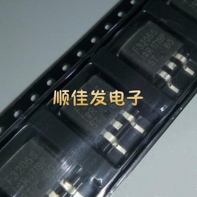 全新IRF3205S F3205S TO-263 场效应管 进口IR 原装 可直拍 5个