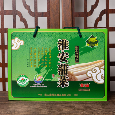 康得利蒲菜两袋礼盒装
