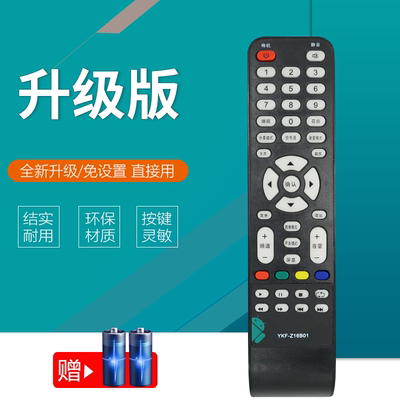 适用熊猫电视遥控器YKF-Z16B01