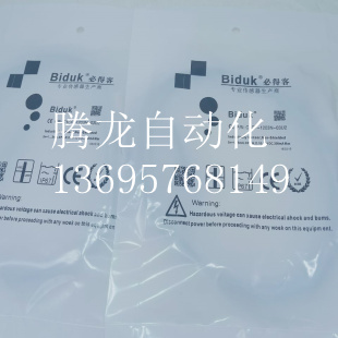 全新德国精品Bidk接近开关I3CN-M3025P-OES4   I3CN-M3025P-CES4