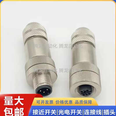 实物拍摄！全新传感器连接器BCC00Y3 BKS-S105-00质保一年