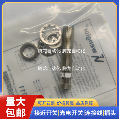 接近开关I12H022 I12H023 I18H009 I18H010 I18H011 I12H011