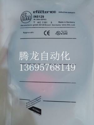 现货接近开关传感器IN5212感应式传感器IN5130 IN5208 IN0110