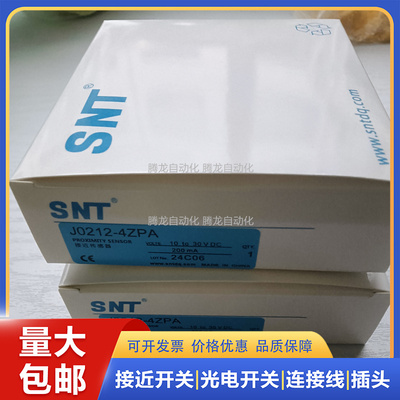 J0218-8ZNA JO218-8ZNA 纺织接近开关J0218-8ZNA JO218-5ZNA