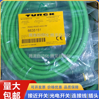 以太网双头电 7000-44541-7940150 44581-7940150 44511-7910450