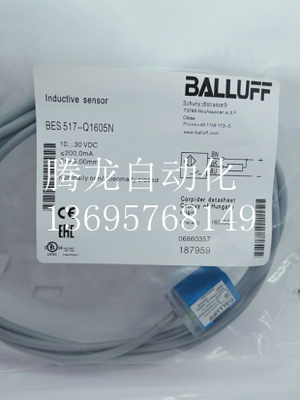 接近开关质量保证传感器现货