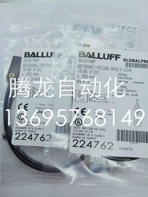 IQ06-03BPSKU3S,施克接近开关传感 IQ06-03BPOKU5S