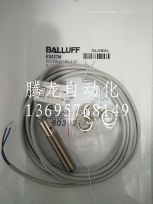 全新巴鲁夫电感式接近开关BES016MBES 516-122-BO-C-PU-03传感器