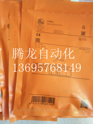 易福门电感式接近开关