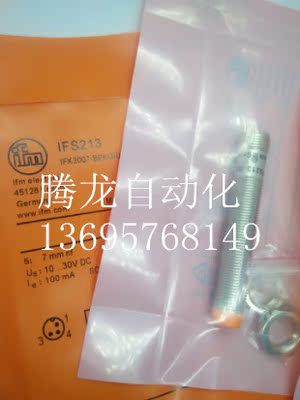 精品IFM易福门IFS213IFK3007-BPKG/M/US-104-DPS