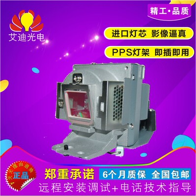 三菱投影机灯泡带灯架全新高清