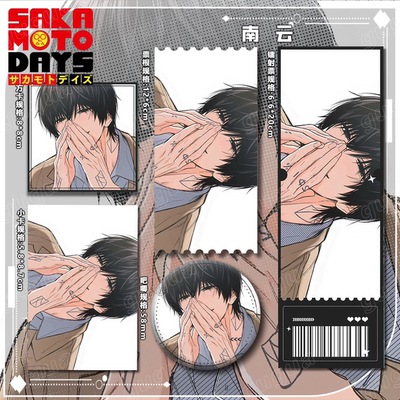 版本日常系列 南云 谷子动漫吧唧镭射票书签学生-137