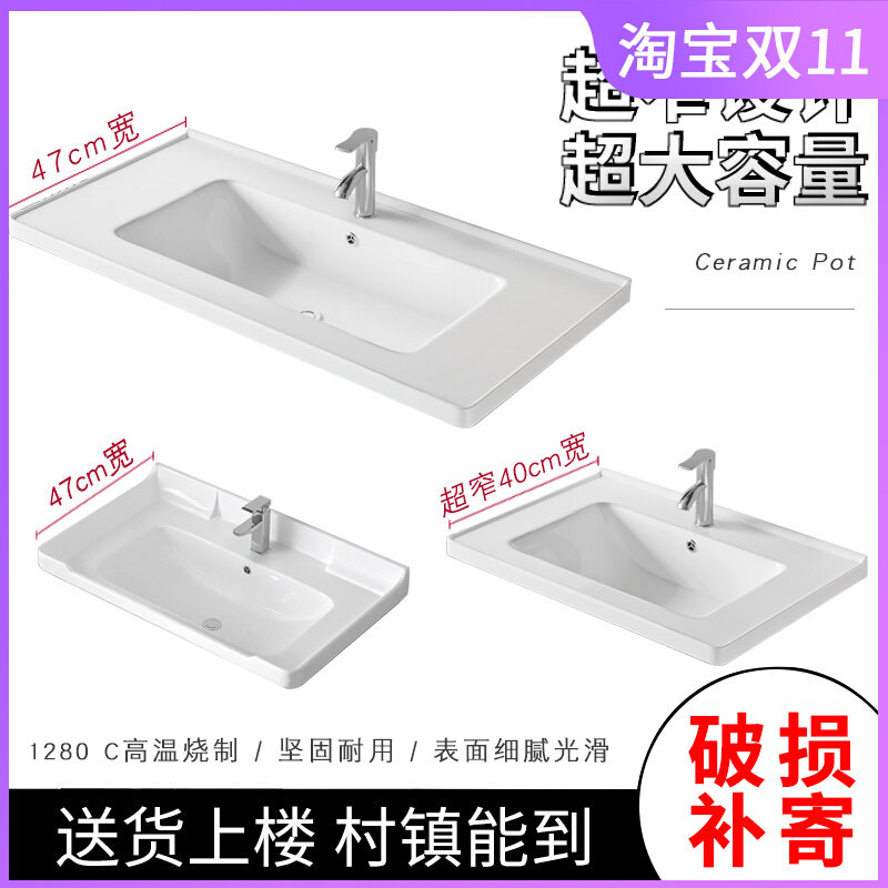 台面台中盆半嵌入式单盆一体陶瓷柜盆池卫生间洗漱家用洗脸洗手盆